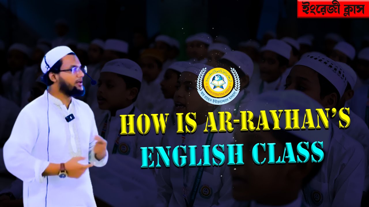 ভিন্নভাবে এবারের ইংরেজি ক্লাস | Ar-Rayhan International Madrasha English Class - YouTube