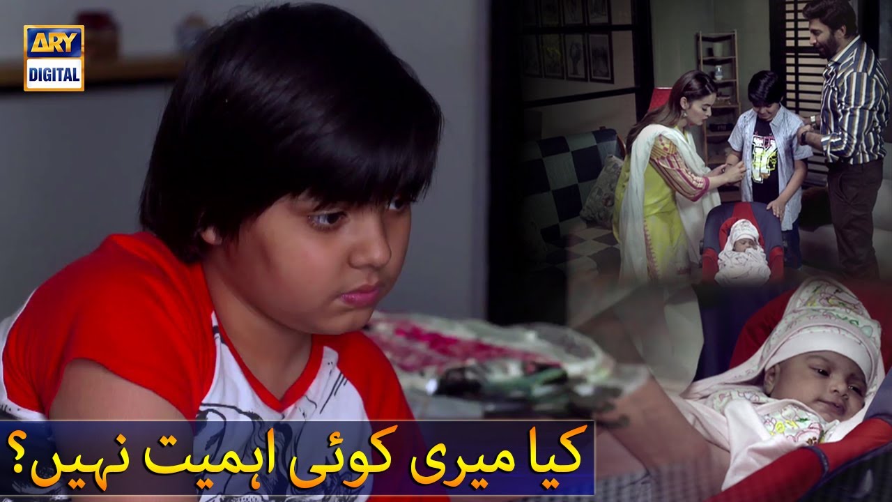 Kya Umar Ehsas e Kamtari Ka Shikar Ho Gaya Hai? Nand - YouTube