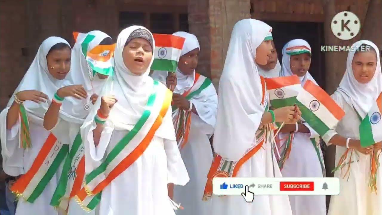 Mere Pyare Watan |15 August 2024 Azadi K Amrit Mahotsav | Azizullah Inter College Sanda - YouTube