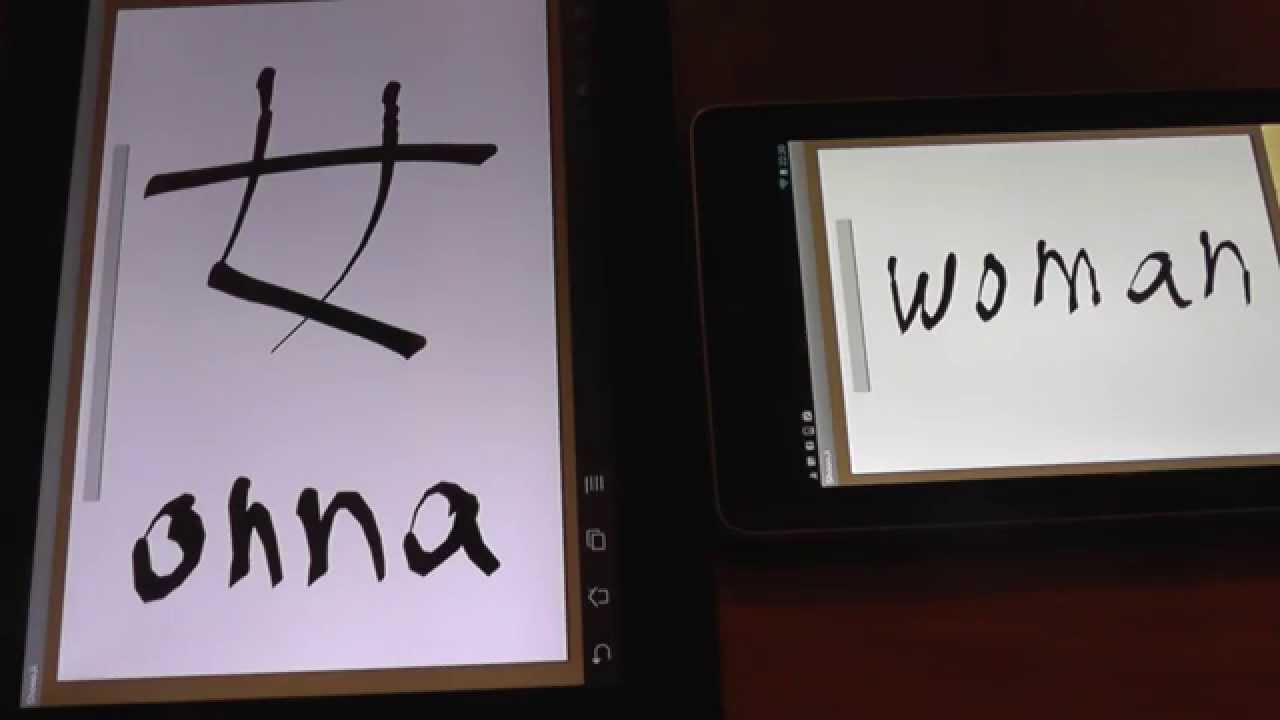 Learn to KANJI ~ woman 女 onna - YouTube