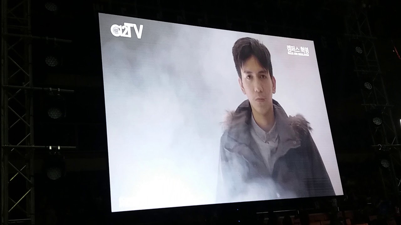 G12 Campus Revolution Clips 2017 - YouTube