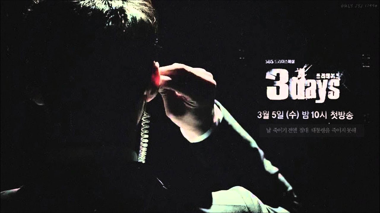 Lim Chang Jung - Goodbye [Three Days OST] - YouTube