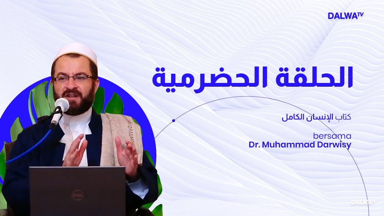 DALWA TV | HALQOH HADROMIYYAH BERSAMA DR MUHAMMAD DARWISY - YouTube