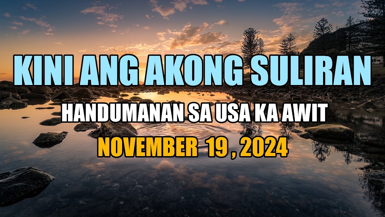 Kini Ang Akong suliran ug Handumanan sa Usa Ka awit. | NOVEMBER 19 ...