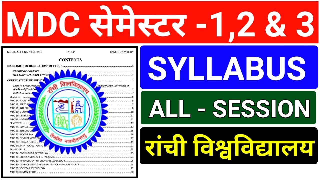 mdc Semester 1 2 3 Syllabus Ranchi University Ranchi University mdc-semester-1-2-3-syllabus-ranchi-university-ranchi-university