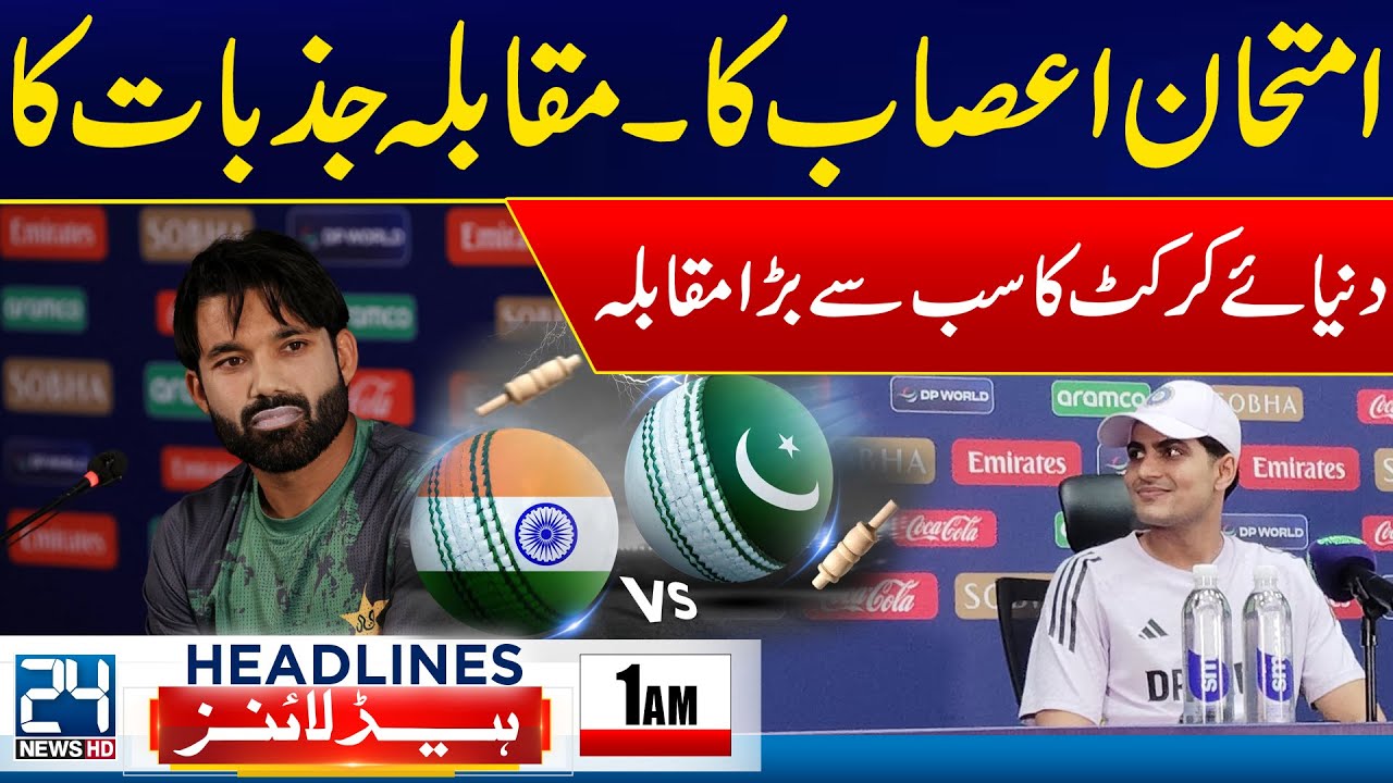 IND Vs PAK Grand Takra - Mustafa Amir Murder Case - PAK vs IND - 1am ...