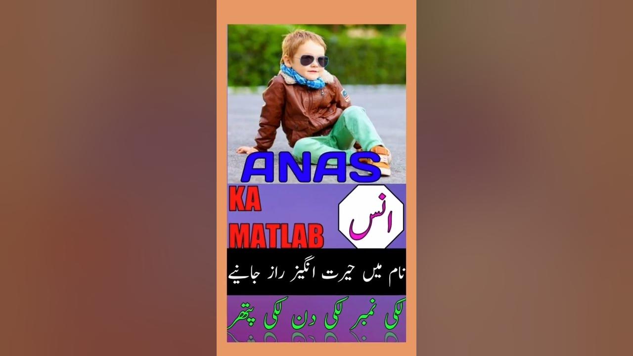 Anas Name Meaning In Urdu Jin Ka Name A Se Shuru Hota Hai Shorts anas-name-meaning-in-urdu-jin-ka-name-a-se-shuru-hota-hai-shorts