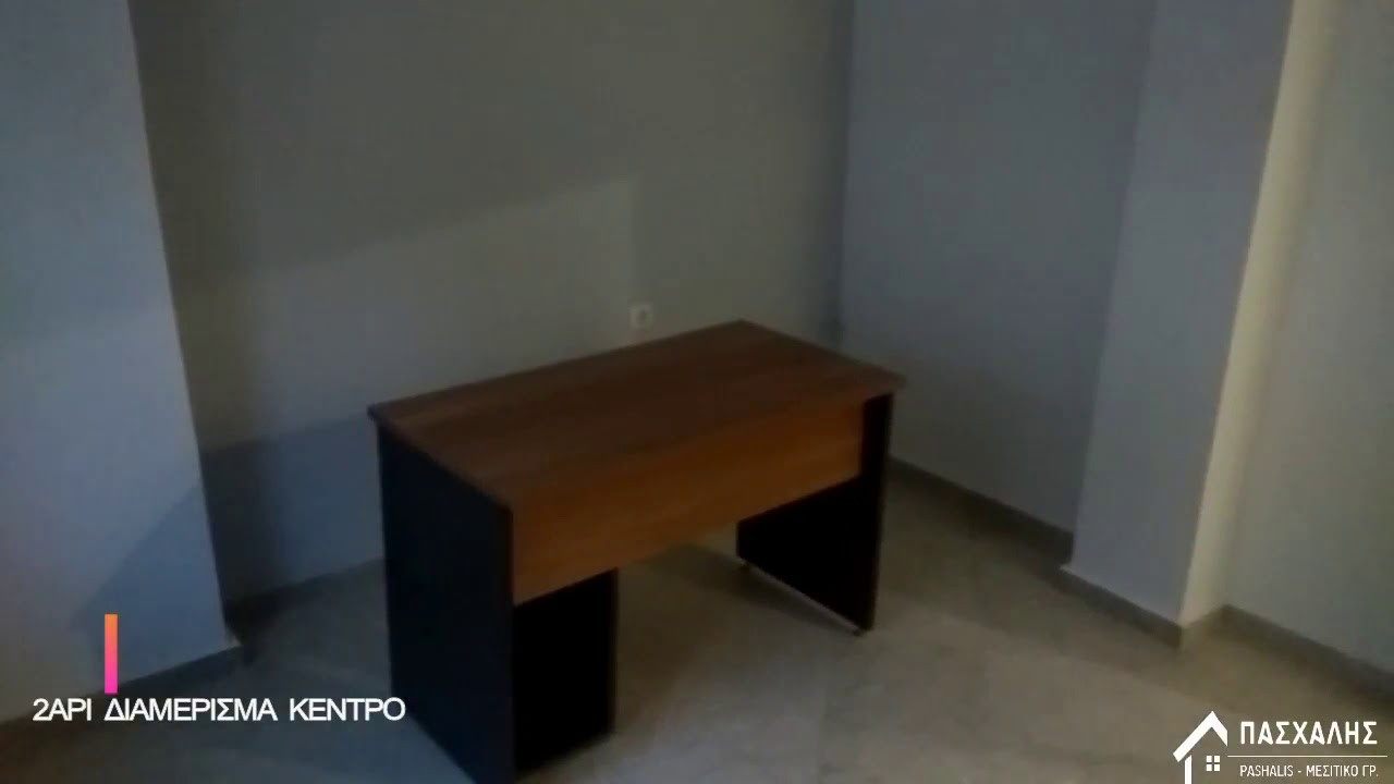 Χ10806 2ΑΡΙ ΔΙΑΜΕΡΙΣΜΑ ΚΕΝΤΡΟ ΕΝΟΙΚΙΑΣΕΙΣ ΗΡΑΚΛΕΙΟ - ΚΡΗΤΗΣ - YouTube