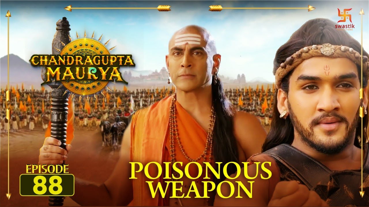 Chandragupta Maurya | विषभरा शस्त्र | चंद्रगुप्त मौर्य | # ...