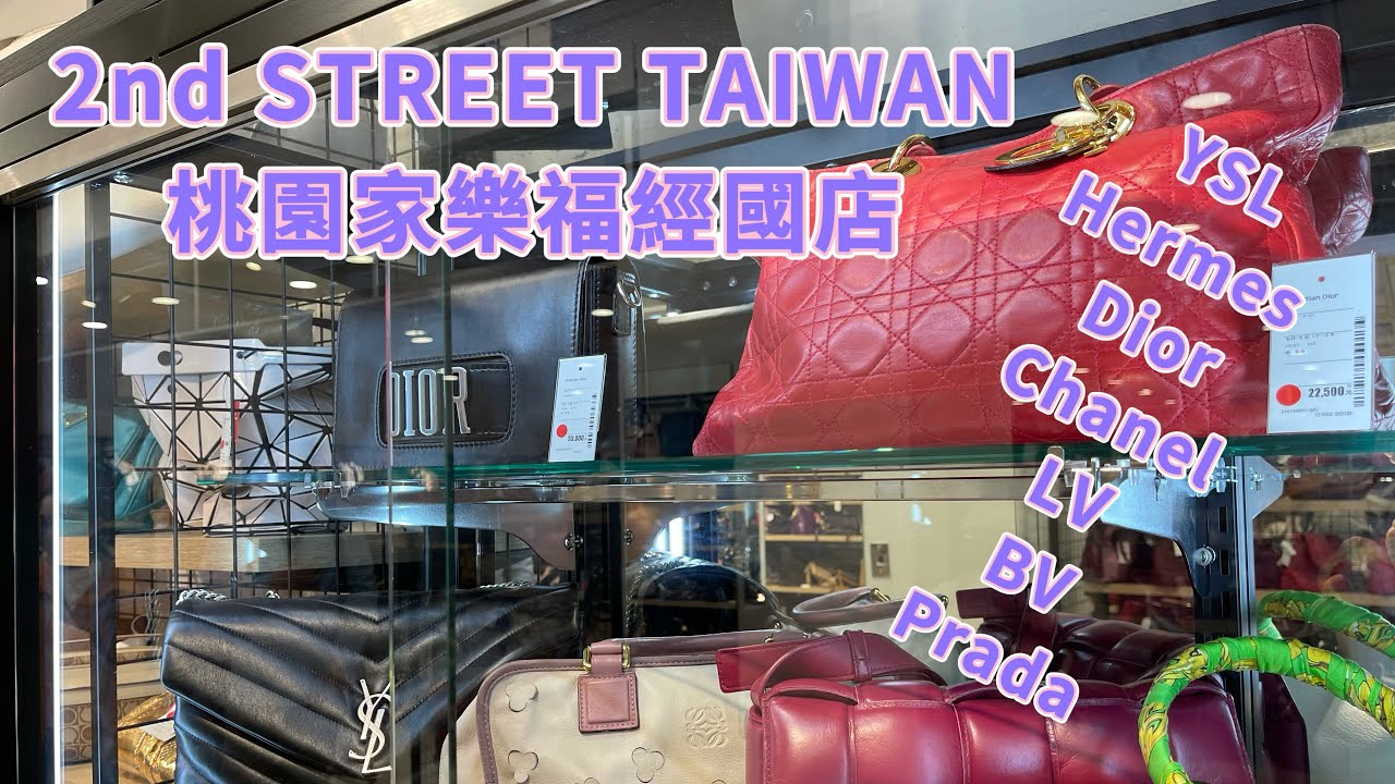 2nd STREET TAIWAN 👉secondhand 😍vintage 桃園家樂福經國店 YSL Hermes LV BV Prada ...