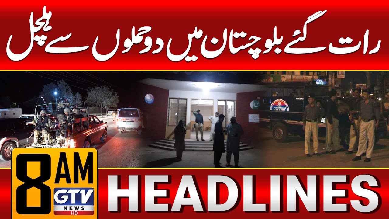 Last Night Shocking Att*ack on Police Stations in Balochistan | 8 AM ...