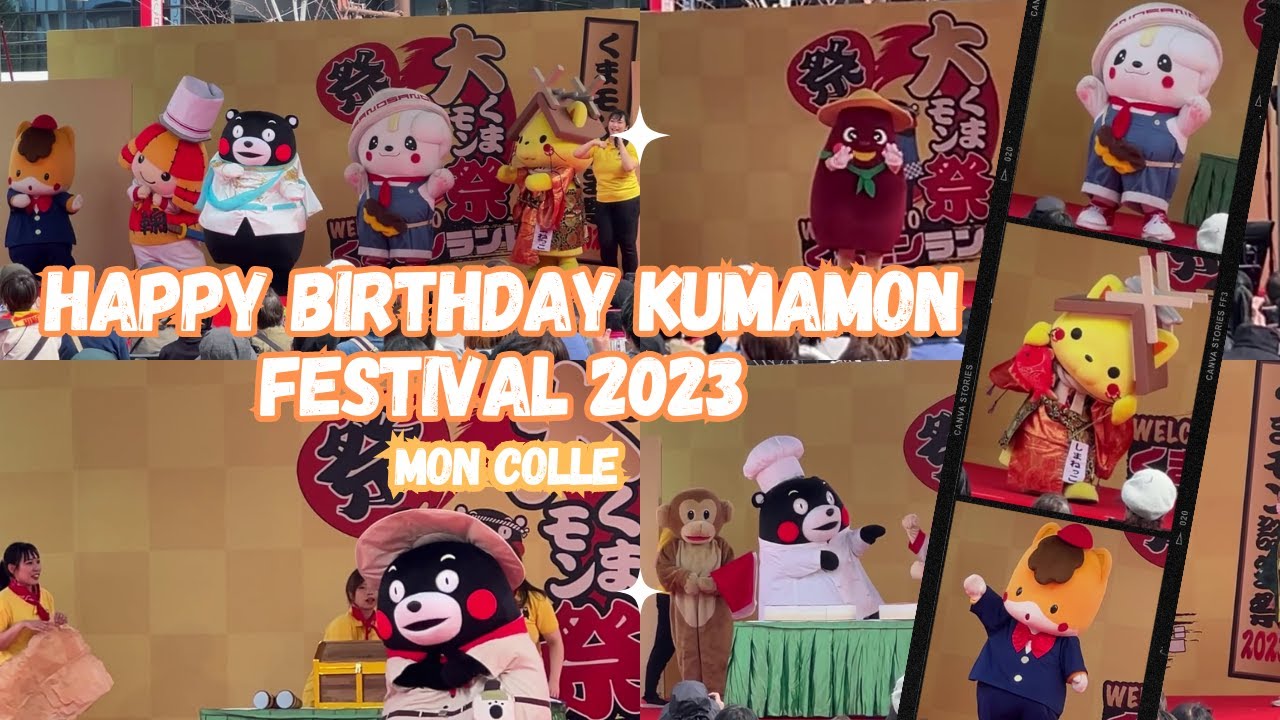 Happy Birthday คุมะมง Kumamon 2023 #kumamoto #kumamon # ...