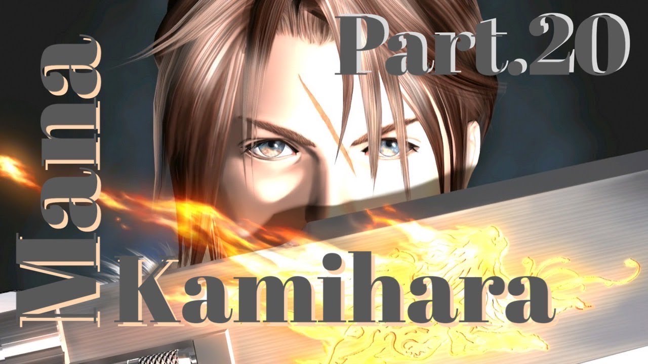 【FF8 初見】Part.20 リノアも帰ってきたことだし、今日と明日で終わらせようと思う！模様替えしたから少し慣れないかも…【FINAL FANTASY Ⅷ】【2022.10.8】【ゲーム ...