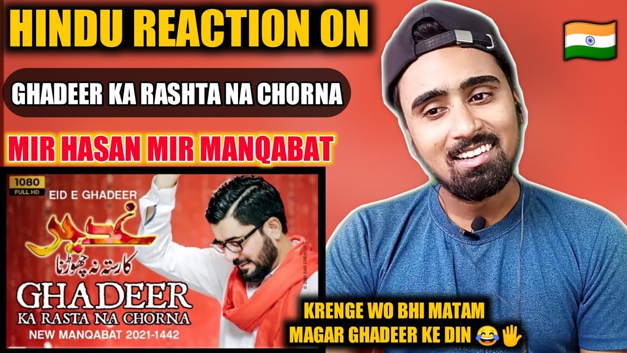 Indian Reacts To Ghadeer Ka Rashta Na Chorna | Mir Hasan Mir | Ghadeer ...