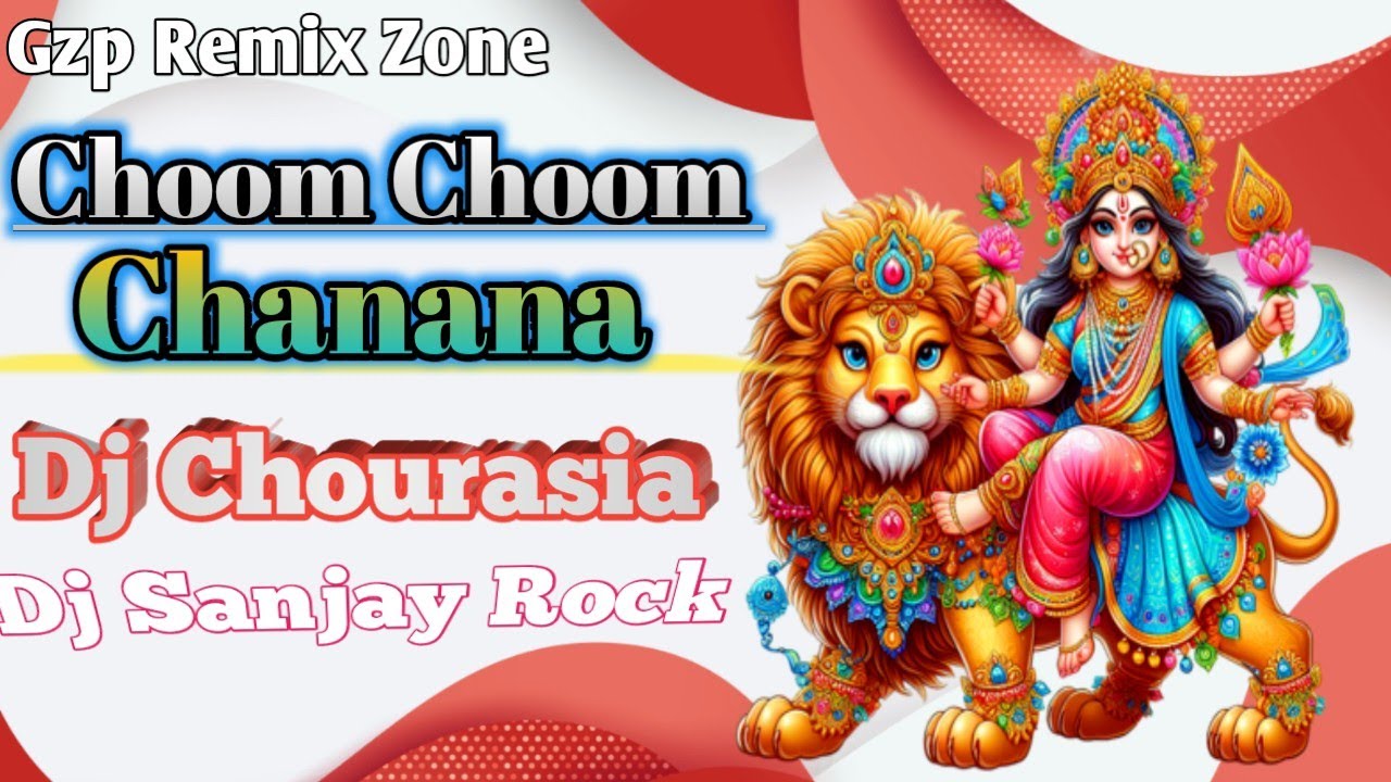 Choom Choom chanana Baje Maiya Pav Paijania ( Remix Edit ) Dj Sanjay ...