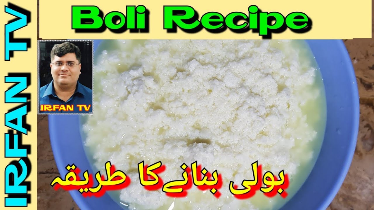 Boli Special Recipe | Boli bananaye ka Tarika | Boli soft sweet and ...