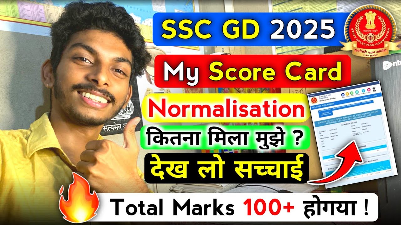 SSC GD 2025 My Score Card🔥|| Total Marks 100+ होगया😱|| Normalisation ...