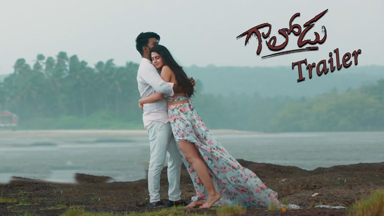 Gaalodu Trailer Sudigali Sudheer Shakalaka Shankar Bheems Tt