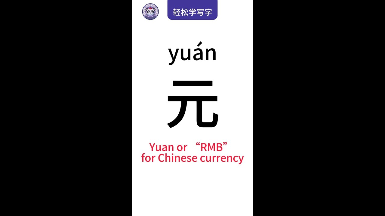 Learn to Write Common Chinese Characters: Stroke Order for Quantifiers ...