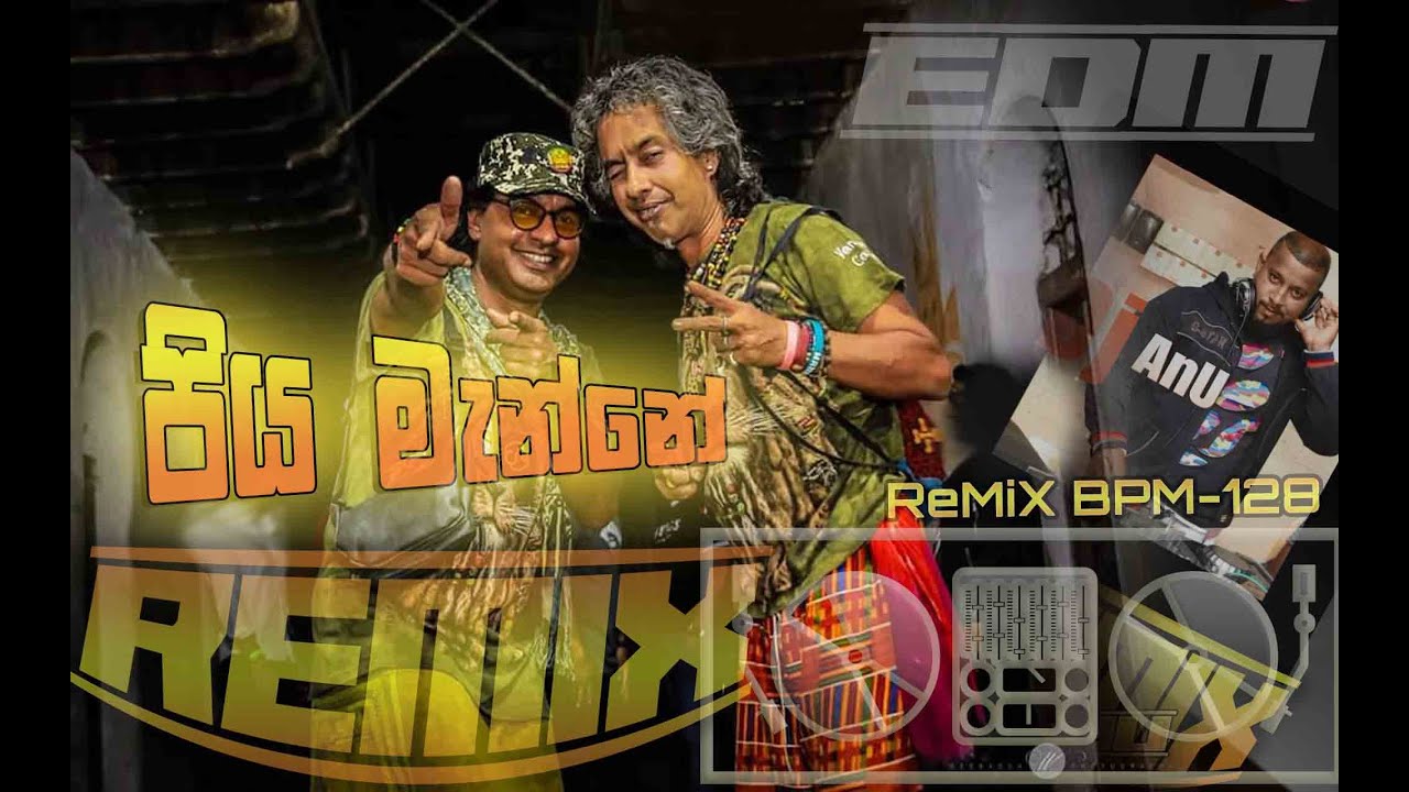 Piya manne_Jaya Sri_ Re - MiX- Dj AnU- Kuliyapitiya - YouTube