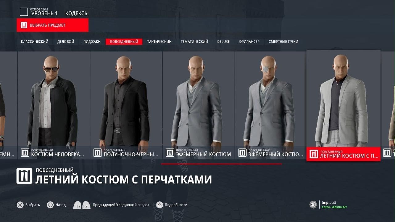 HITMAN 3 - ILLUSIVE TARGETS - JIMMY CHEN - SAILENT ASSASSIN - YouTube