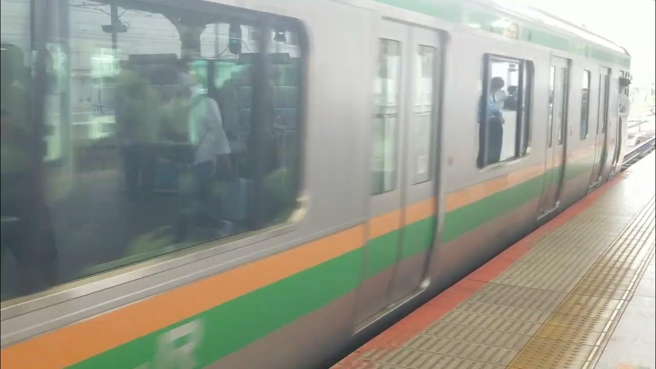 E233系3000番台ヤマU633編成横浜駅高速入線=到着シーン - YouTube
