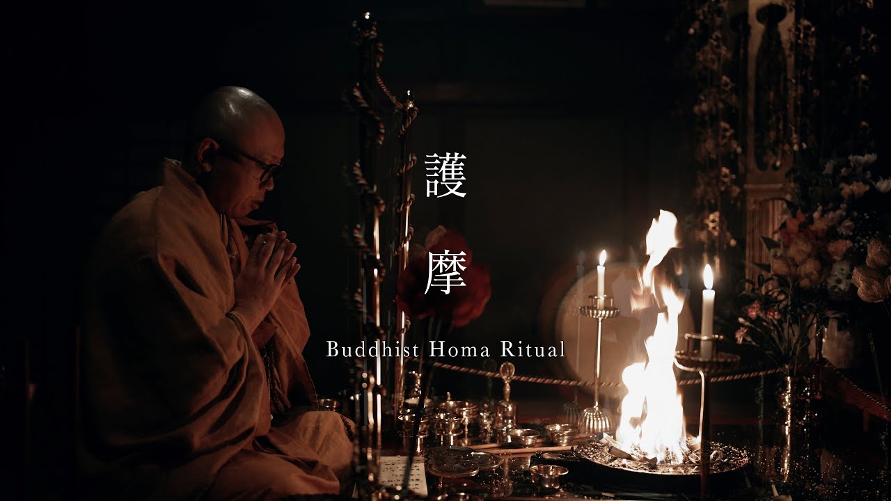 Sounds of Japan | GOMA - Buddhist Fire Ritual | 60 min - YouTube