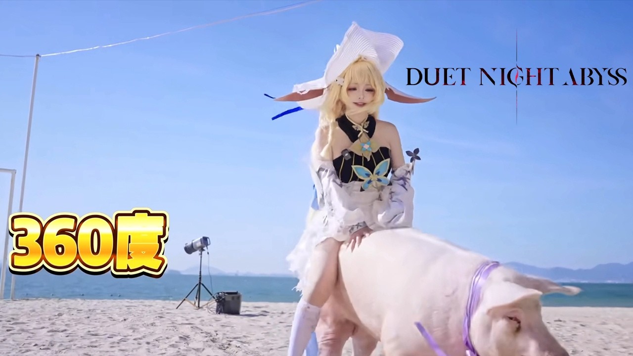Duet Night Abyss: TRUFFLE AND FILBERT🐷 - YouTube