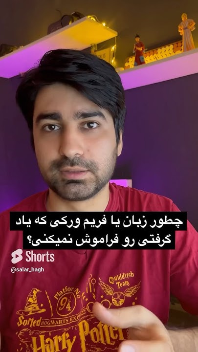 چطور زبان برنامه نویسی رو فراموش نمی کنی؟جاوااسکریپت برنامهنویسی Javascript Coding Youtube