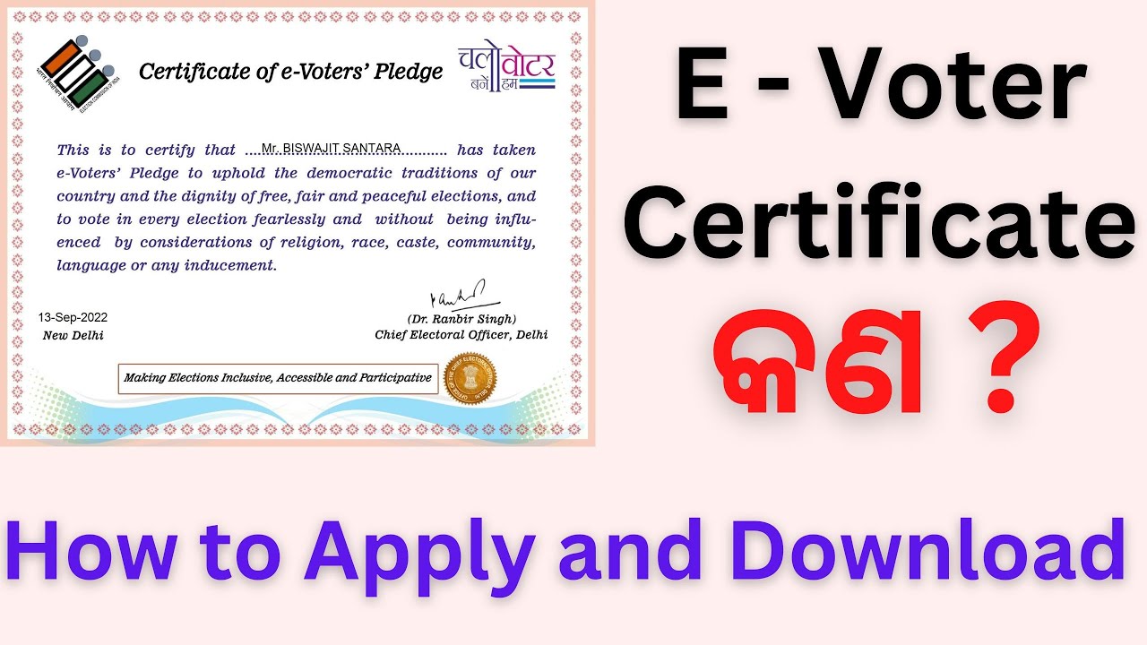 How to apply and download E - Voter Certificate ll voter certificate ...