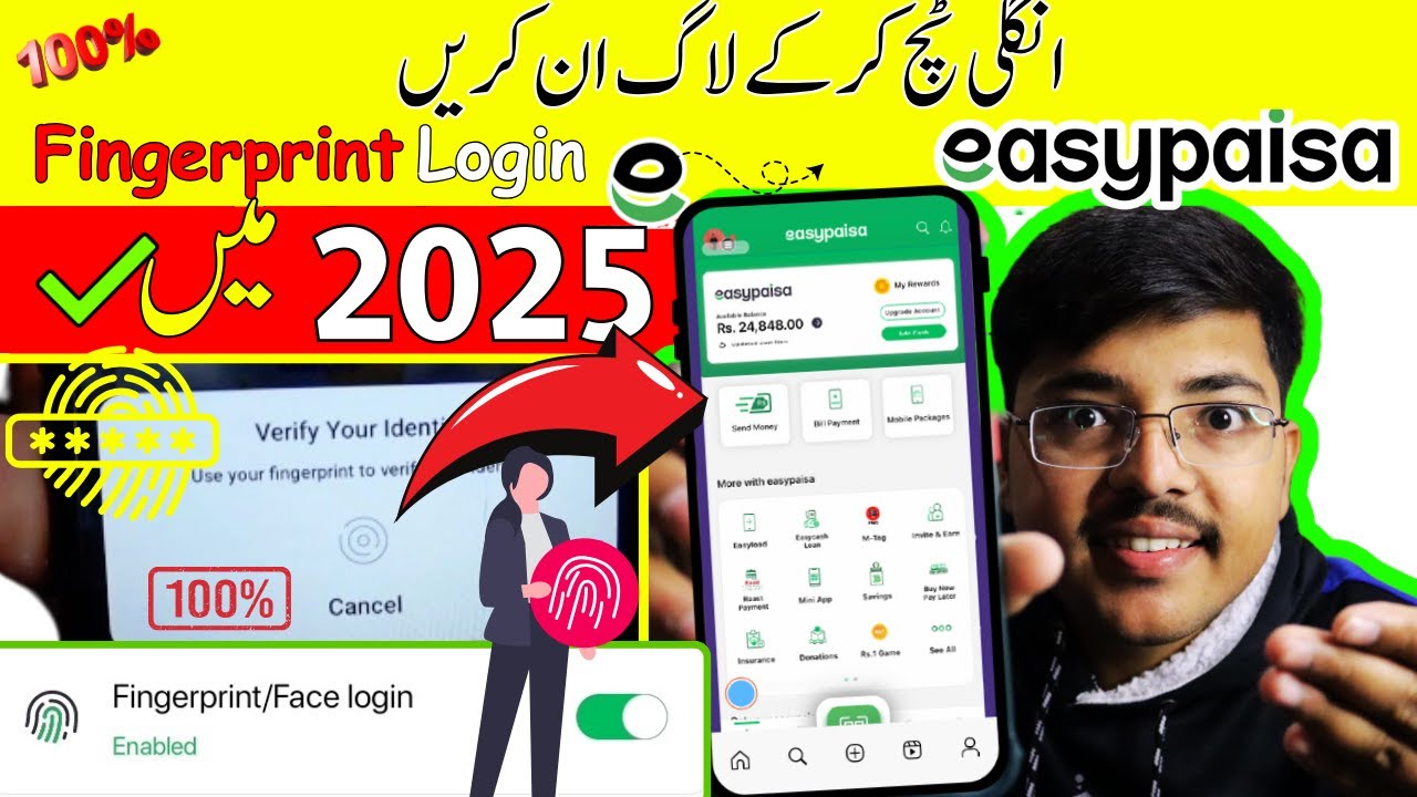 How to use Easypaisa Fingerprint Login 2025 | - YouTube