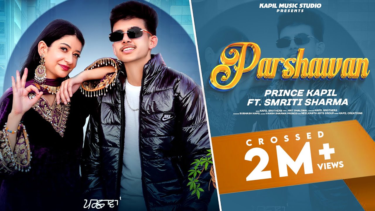 PARSHAWAN (OFFICIAL VIDEO) II Master Prince kapil II Kapil Brothers II ...