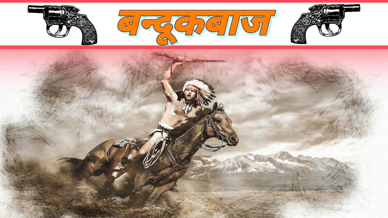 Six Guns -Mobile !! बंदूकबाज 🔫 Part-2 TXM S1 Ep9 - YouTube