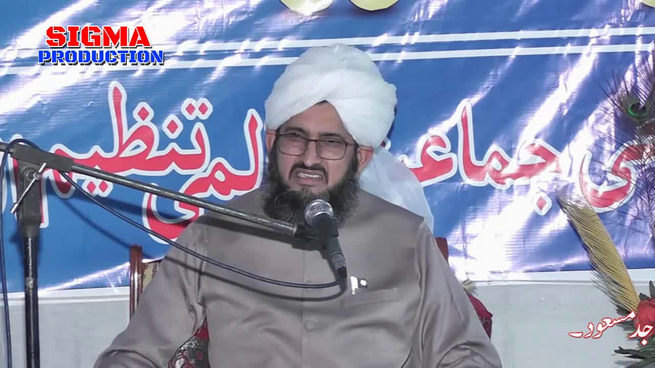Speech by Mufti muhammad shair al qadri sahib,darbar e alia Hazrat ...