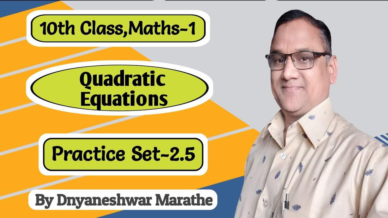 10th math-1 Quadratic Equations|std 10 math-1 Practice Set- 2.5|Class ...