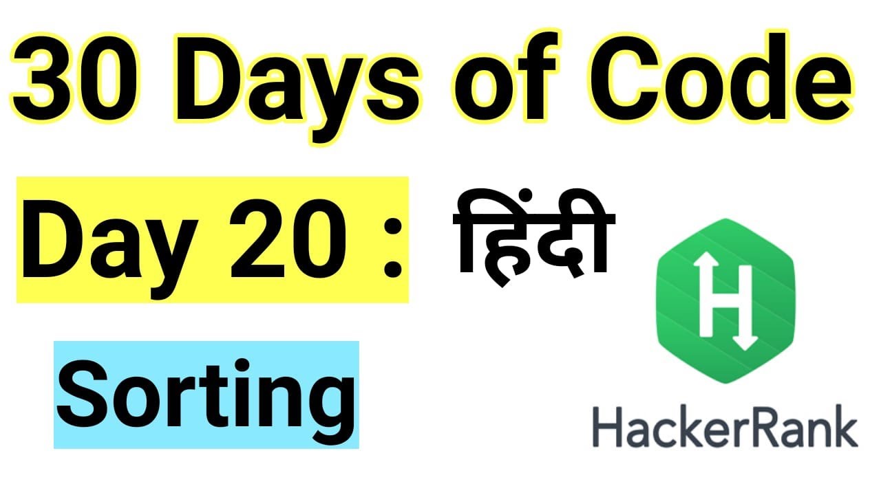 Hacker Rank Day 20 Sorting Jjava Hackerrank Solution 30 Days Of 7978