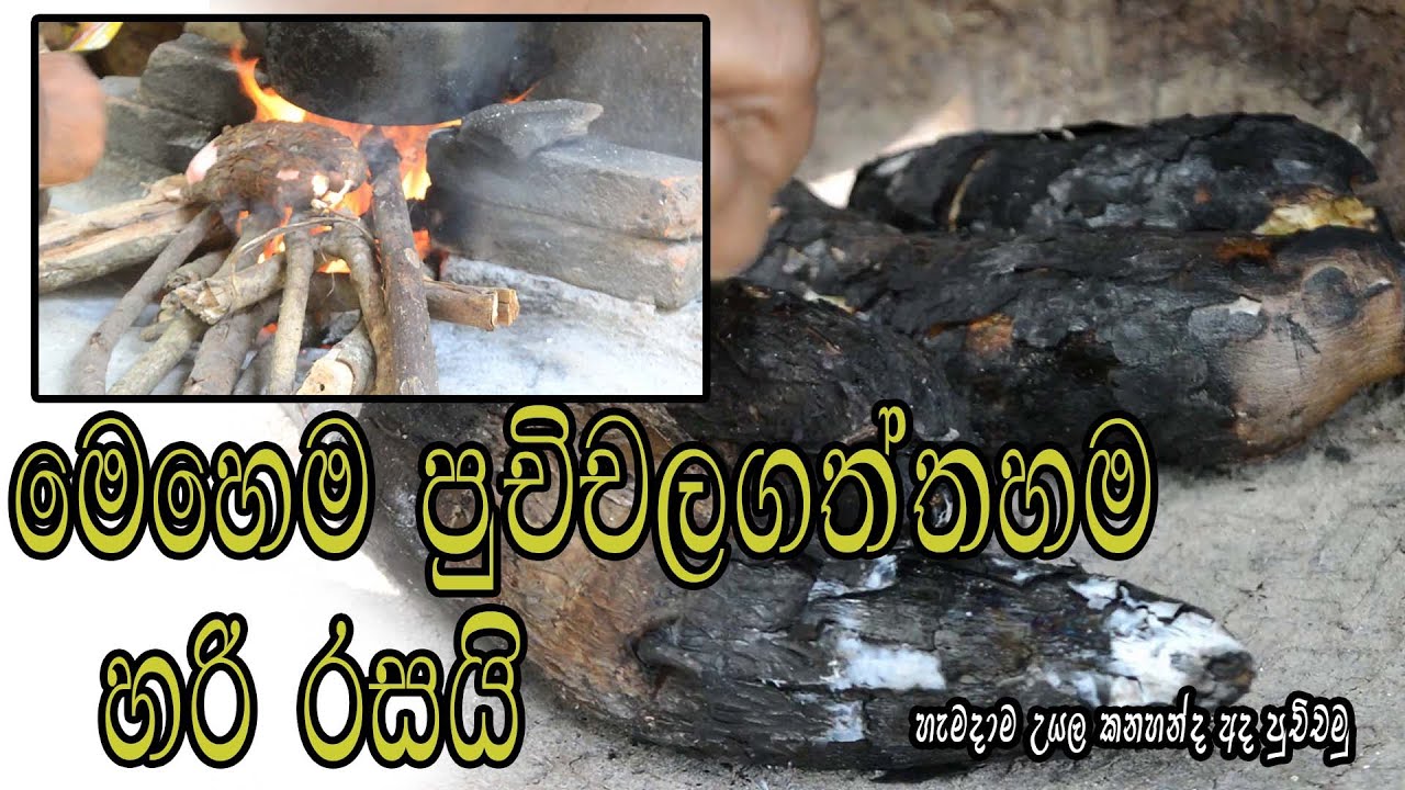 maiyokka puchchamu - YouTube