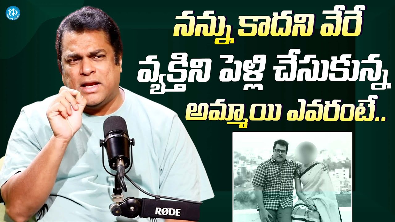 Actor Harsha Vardhan Exposed His Love Story | Harsha Vardhan Latest ...