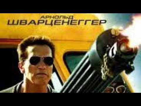 Арнольд Шварценеггер.\