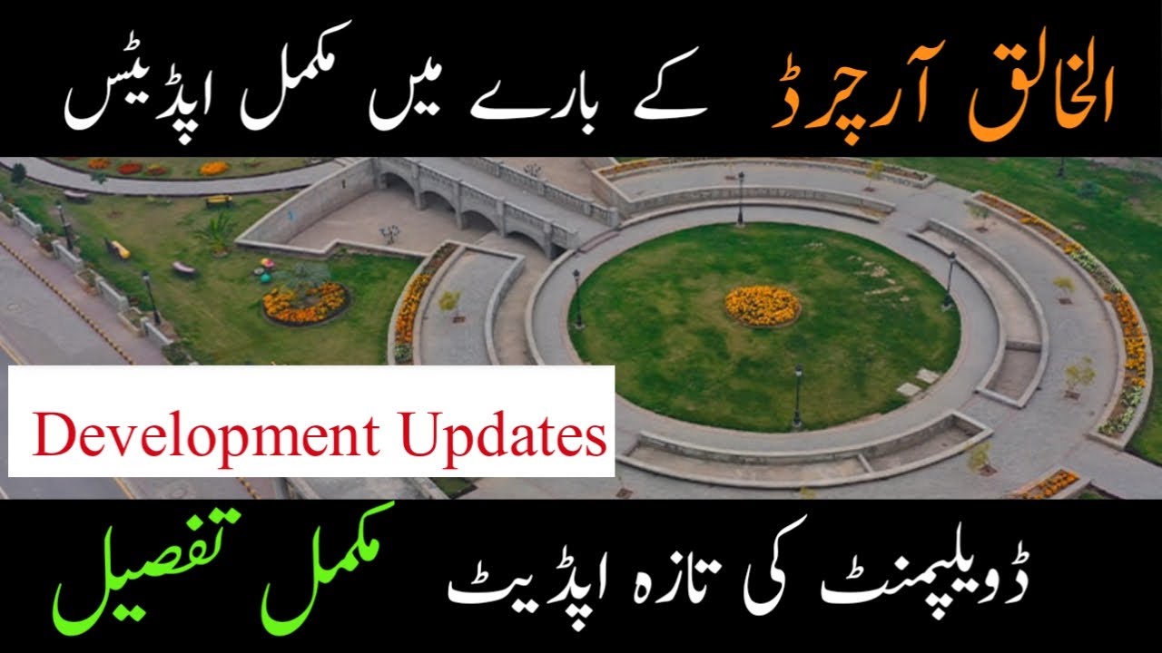 Al Khaliq Orchard | Latest Site Visit 2023 | Posession On Booking | New ...