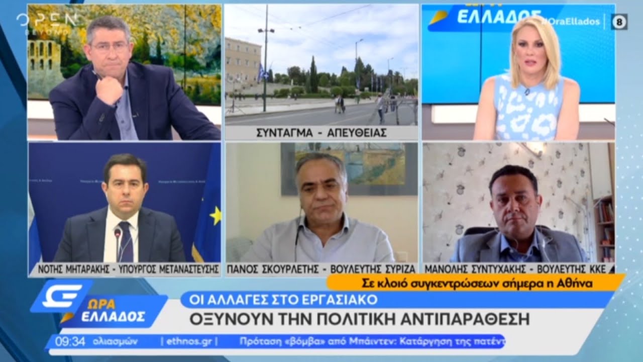 ΠΑΡΕΜΒΑΣΗ ΤΟΥ Μ.ΣΥΝΤΥΧΑΚΗ ΣΤΟ OPEN BEYOND - YouTube