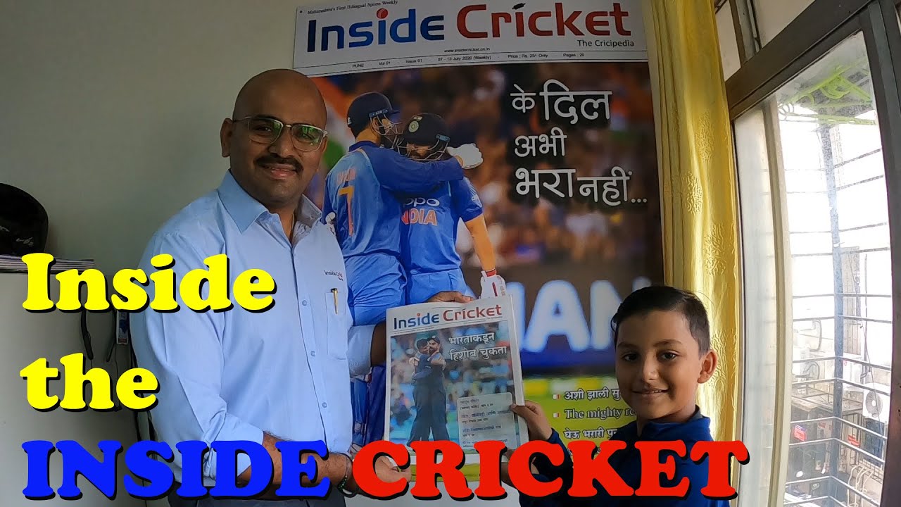 Inside the "INSIDE CRICKET" - YouTube