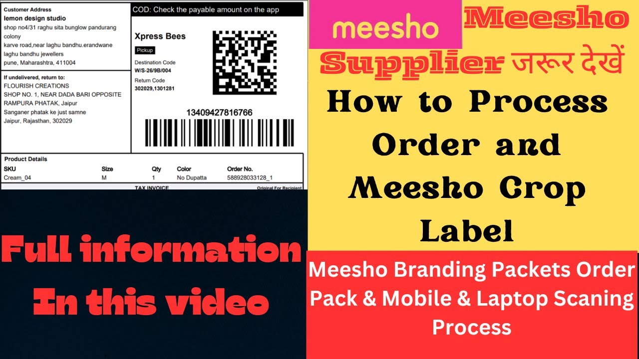 How to Process Order and Crop Meesho Label | Meesho Supplier Order ...