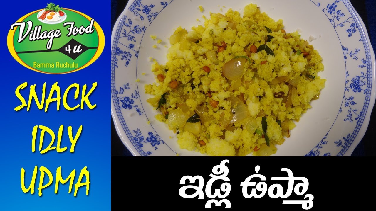 easy-idli-upma-telugu-l-l-how-to-cook-upma-with-leftover