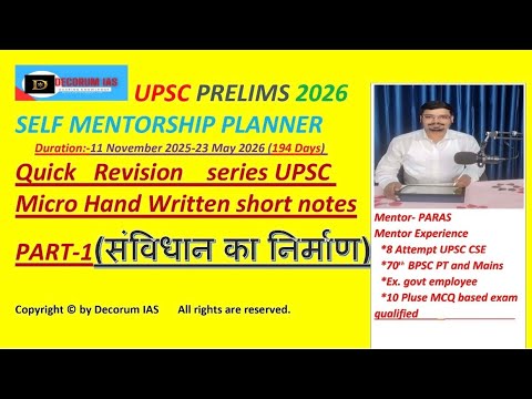 Quick Revision series #UPSC Micro Hand Written short notes Part-1 # ...