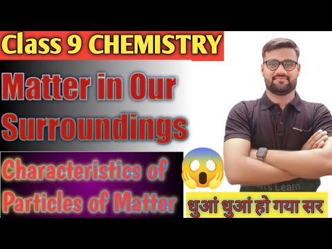 Class 9 Science | Matter in Our Surroundings | Chapter 1 ...