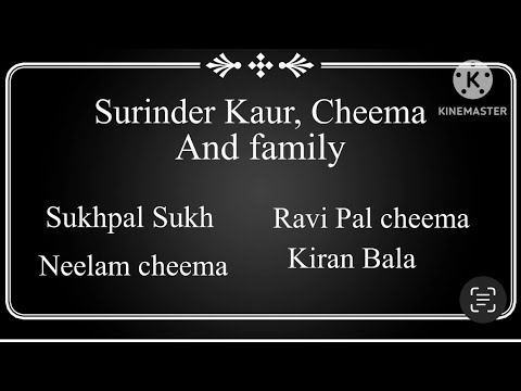 First Barsi Surinder Kaur cheema Son - music director Sukhpal Sukh ...