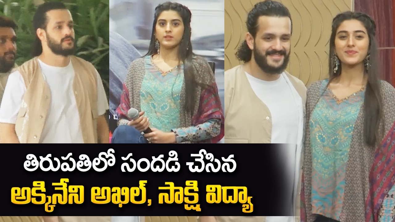 Actor Akkineni Akhil and Sakshi Vaidya Exclusive Visuals at Tirupati ...