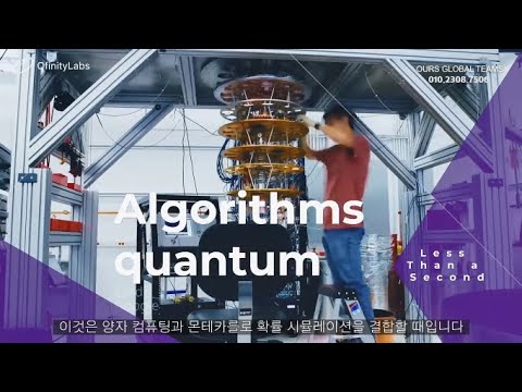 Qfinity Labs Quantum F1 by OGT - YouTube