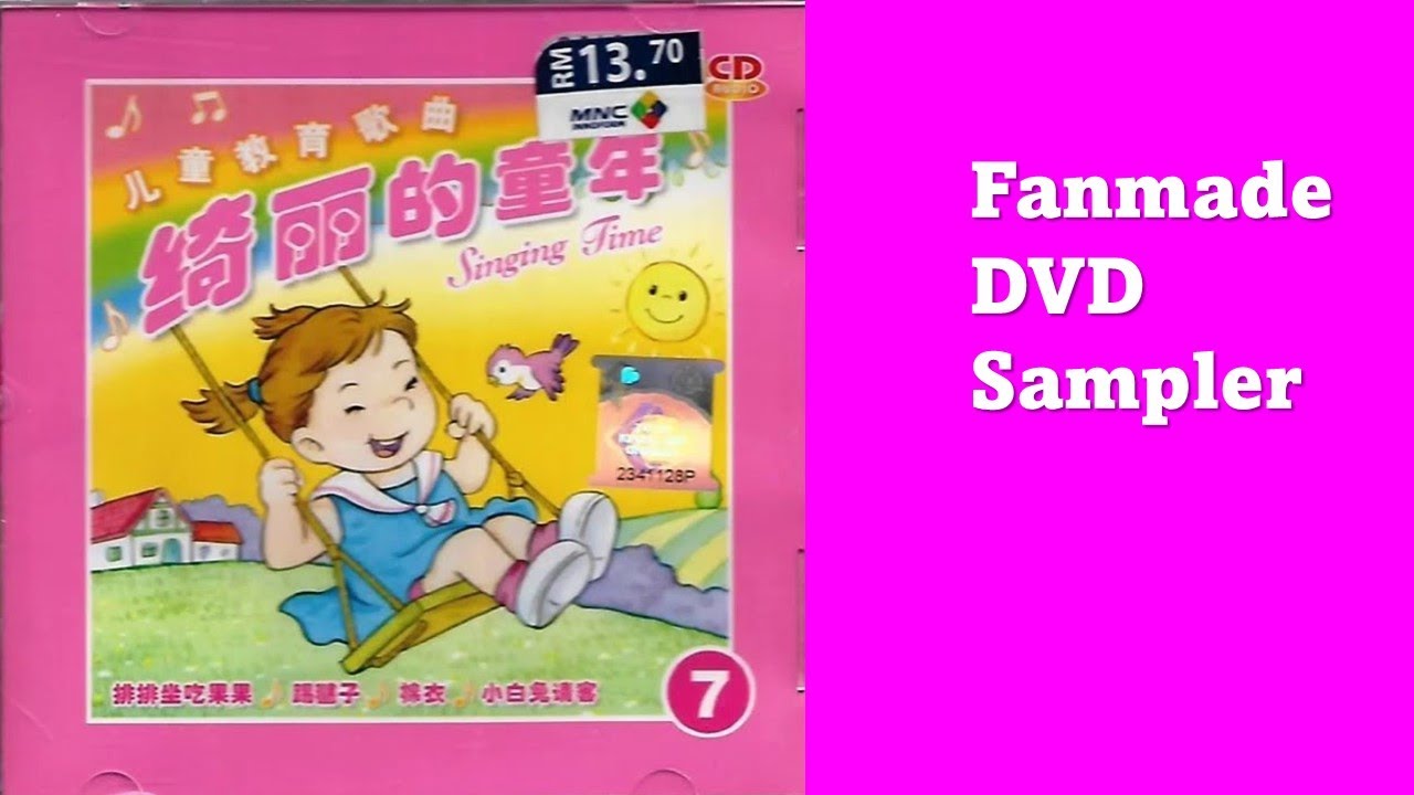 绮丽的童年 7/Singing Time Vol 7 (Fanmade DVD Sampler) - YouTube